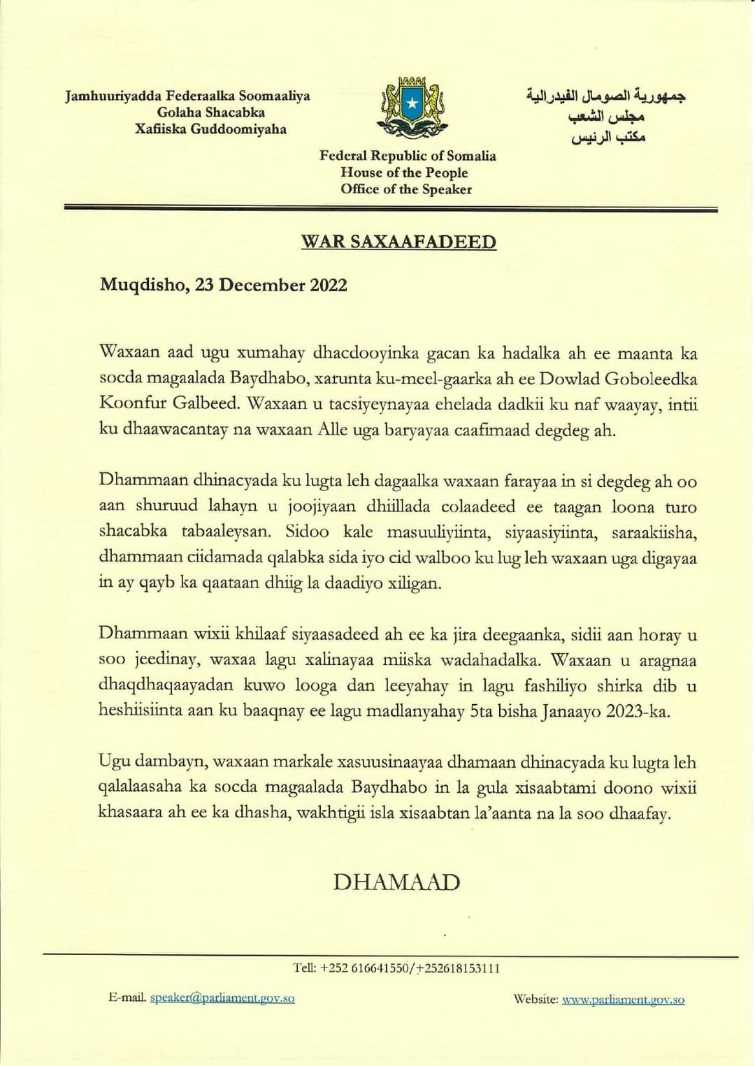 Aadan Madoobe " dagaalka ka jira Baydhabo waa mid lagu fashilinayo ...