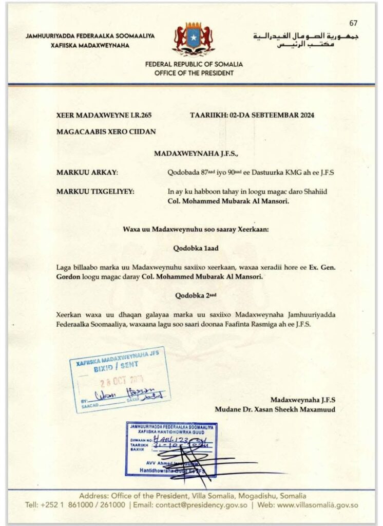 Somalia Renames Gen. Gordon Military Camp to Honor Emirati Officer ...